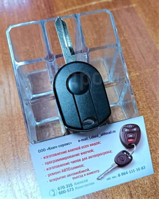 Купить Ключ зажигания, чип ключ на Ford в Иркутске по цене: 5 000 ...