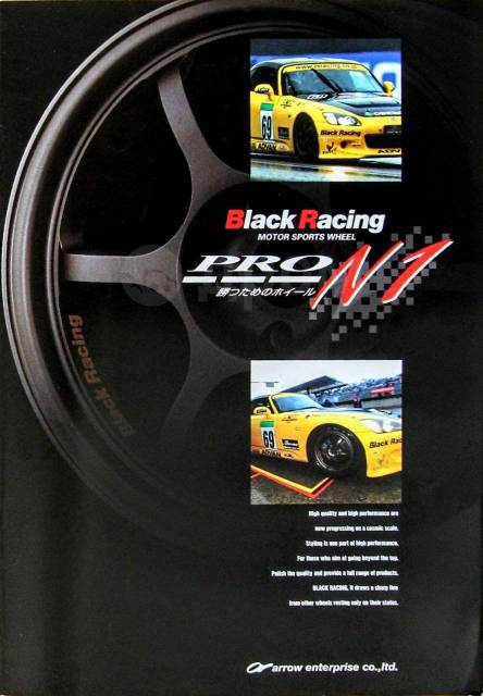 Sport диски Black Racing Pro N1 R15, 15", 1 шт, 4x100, кованый, 4 шт, б ...