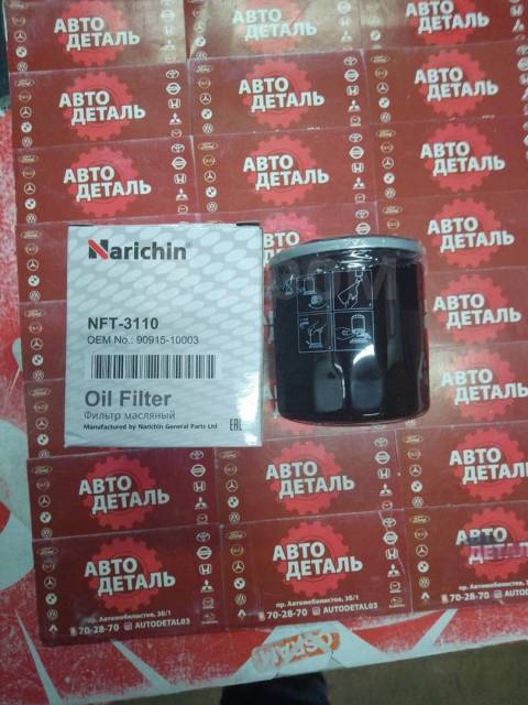 Купить Фильтр масляный Toyota A, E, S, NZ, ZZFE Narichin в Улан-Удэ по ...