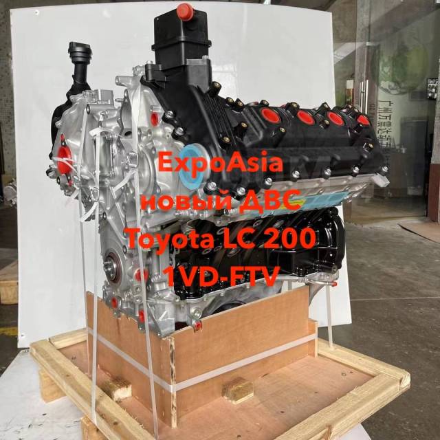 Купить Двигатель 1VD-FTV Toyota Land Cruiser 200, поставка из Китая в ...