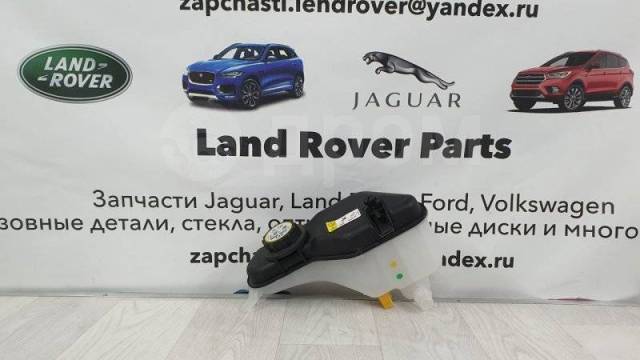 Купить Расширительный бачок Jaguar Xf C2C41899 в Москве по цене: 7 000 ...