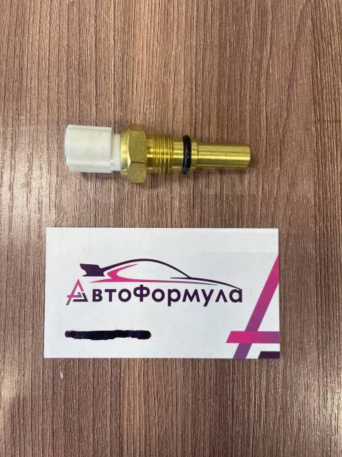 Купить Датчик температуры включения вентилятора Toyota 4S/3S/5S ...