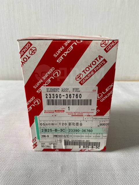 Купить Фильтр топливный Toyota 23390-36760 Оригинал во Владивостоке по ...