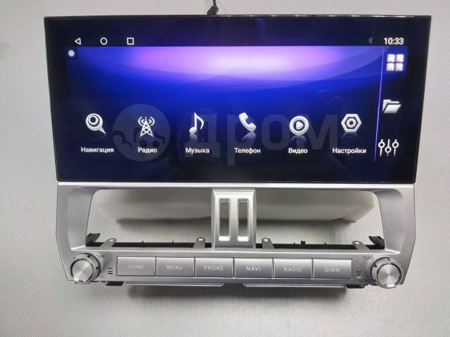 Купить Магнитола Toyota LAND Cruiser Prado TRJ150 2TRFE во Владивостоке ...