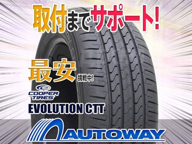 Cooper Evolution CTT, 235/55R20 102V, 20", 1 шт. Цена: ≈ 56 016₽ $600 ...
