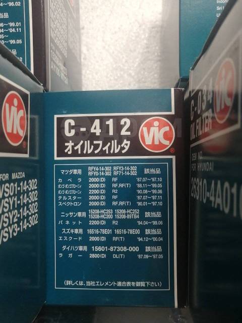 Купить Фильтр масляный VIC C-412 в Иркутске по цене: 1 200₽ — частное ...