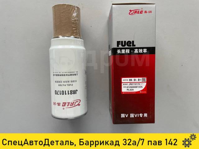 Купить Фильтр топливный грубой очистки Shacman X3000/F3000 в Иркутске ...