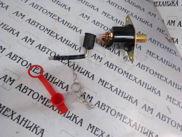 Купить Выключатель массы DAF/Iveco/MAN/Mercedes/Scania/Volvo/Universal ...