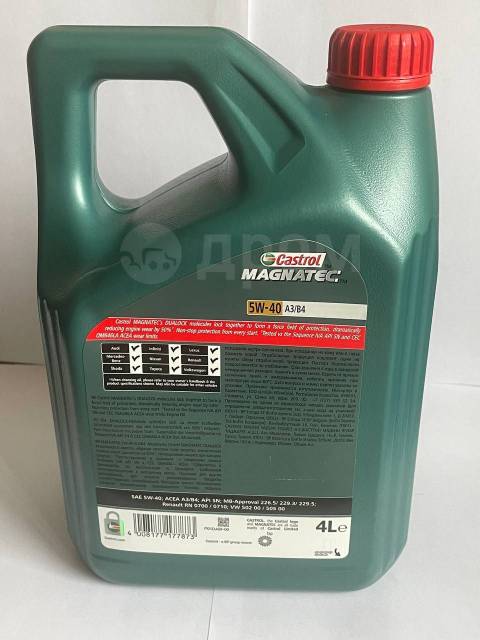 Castrol Magnatec 5W-40 А3/В4 Dualock, 4 л, 1 шт, синтетическое, 4,00 л ...