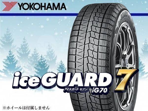 Yokohama Ice Guard IG70, 215/65R16 98Q, 16", 1 шт. Цена: ≈ 56 602₽ $700 по курсу ЦБ РФ от 07 мая ...