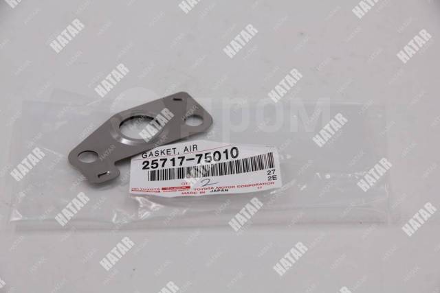 Купить Прокладка клапана EGR 25717-75010 Toyota в Хабаровске по цене ...