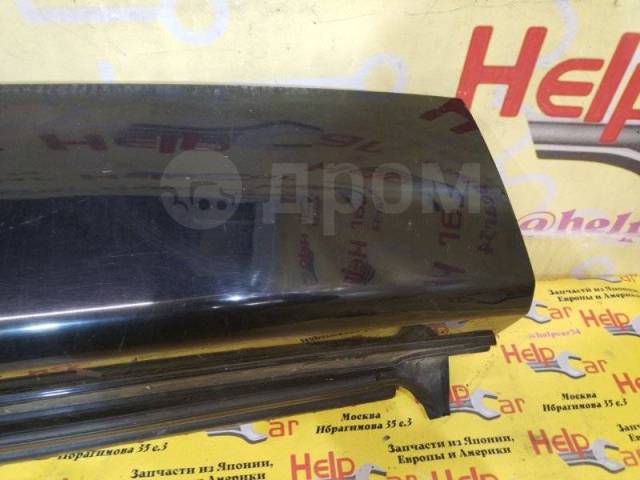 Купить Дверь багажника Mitsubishi Outlander 2006 5801A303 CW8W BSY в ...