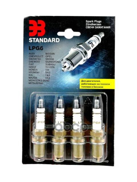 Купить Эз Свеча Зажигания Для Газ. Обор. /Уп 4 Шт/ Lpg5 (Ваз 2110, 8 V ...