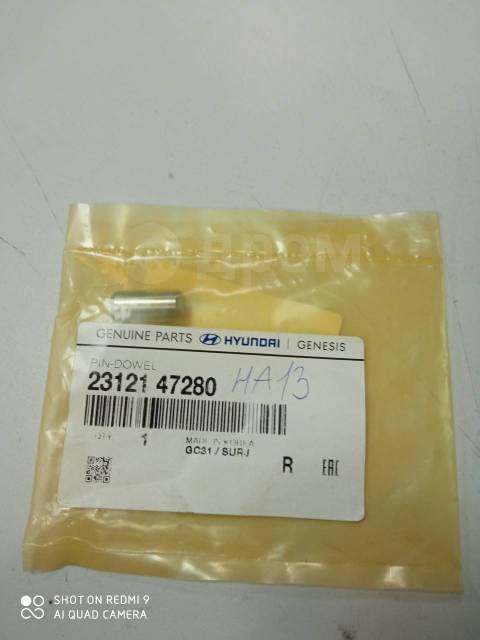 Купить Шпонка коленвала Starex Sorento 02- Hyundai/Kia Hyundai/Kia в ...