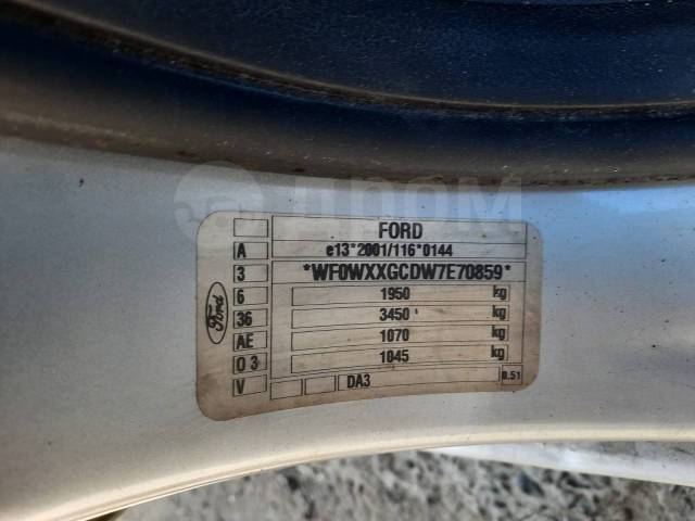 Купить Корпус топливного фильтра Ford Focus/Focus RS/Focus ST II 2004 ...