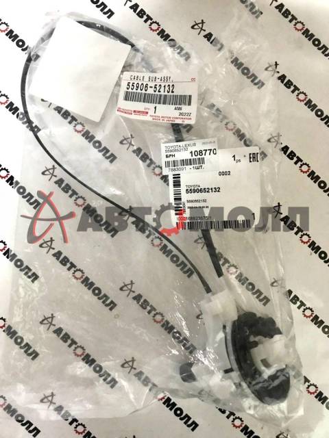 Купить Трос отопителя салона Toyota 5590652132 регулировка заслонки в ...