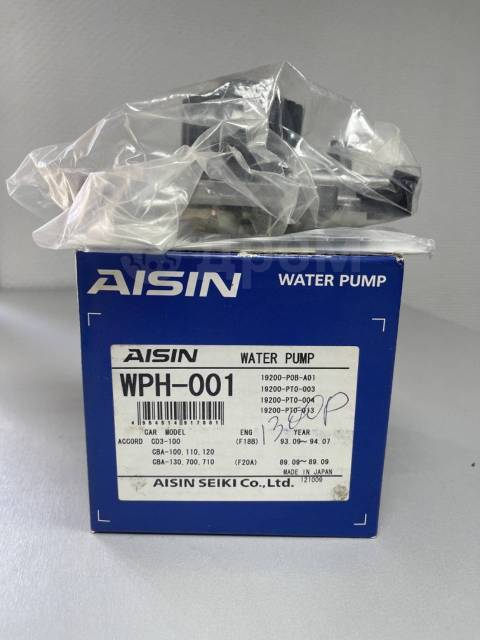 Купить Помпа Honda Aisin WPH001 в Новосибирске по цене: 1 500₽ — частное объявление на Дроме