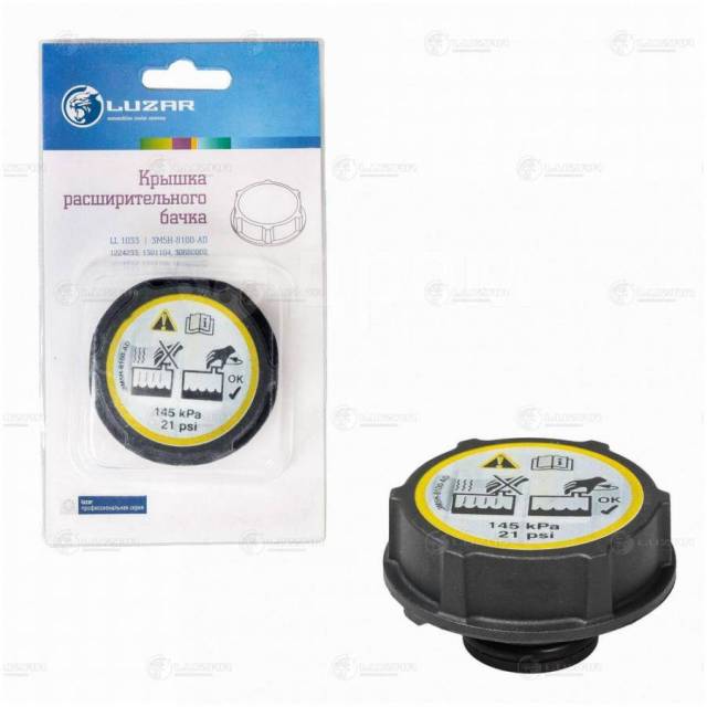 Купить Крышка (пробка) расш. бачка для а/м Ford Focus II/Mazda 3 (03 ...