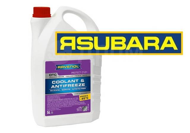 Антифриз Ravenol OTC Protect C12+, в наличии. Цена: 2 700₽ в Хабаровске