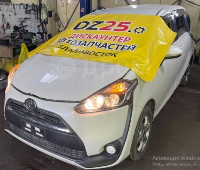 Купить Тазик железный Toyota Sienta 2015/Цвет 070 5830252160 NCP175 ...