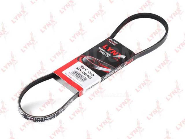 Купить Ремень поликлиновый Lynxauto 3PK0848 в Перми по цене: 696₽ — объявление от компании ...