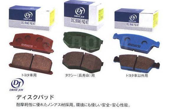 Купить Тормозные накладки V9118A021/ 04465-30030 / 04465-30050/ 04465 ...