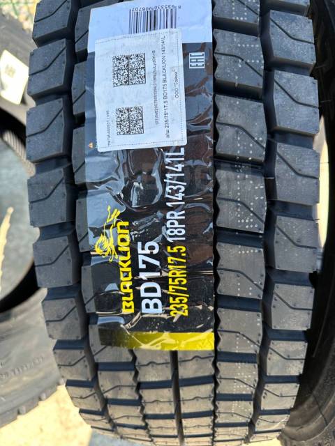 Blacklion BD175, 235/75 R17.5, 17.5", 1 шт, в наличии, 235 мм, 75 % ...
