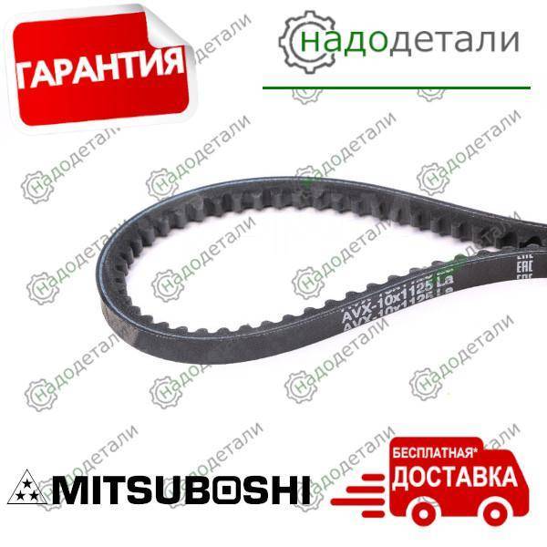 Купить Ремень клиновый (173) Mitsuboshi Recmf-6250 с доставкой и ...