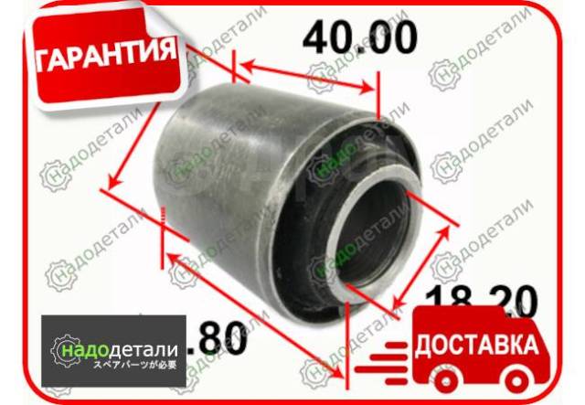 Купить Сайлентблок рычага Tenacity (2026) Aamni1014 Front с доставкой и ...