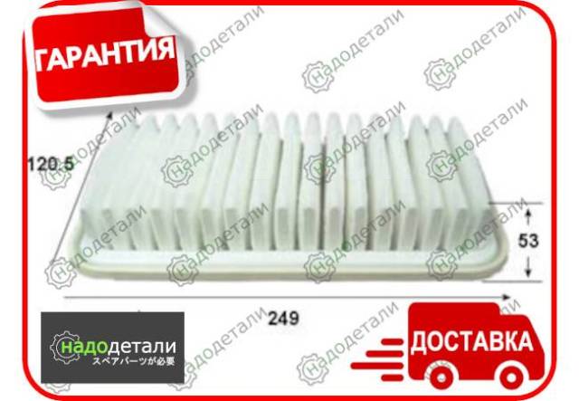 Купить Фильтр воздушный VIC A-197 с доставкой и гарантией [A197] в ...