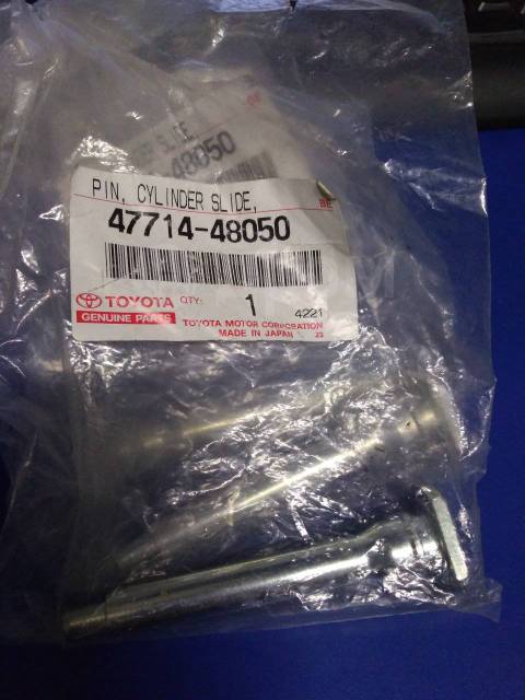 Купить Направляющая тормозного суппорта Toyota 47714-48050 в ...