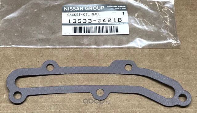 Купить Прокладка лобовой крышки Nissan 13533JK21B в Омске по цене: 1 ...