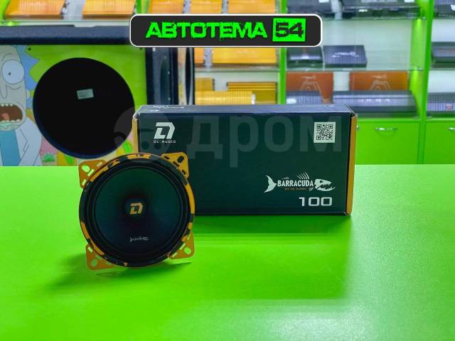 Динамики DL Audio Barracuda 100, широкополосные, среднечастотные, 10 x ...