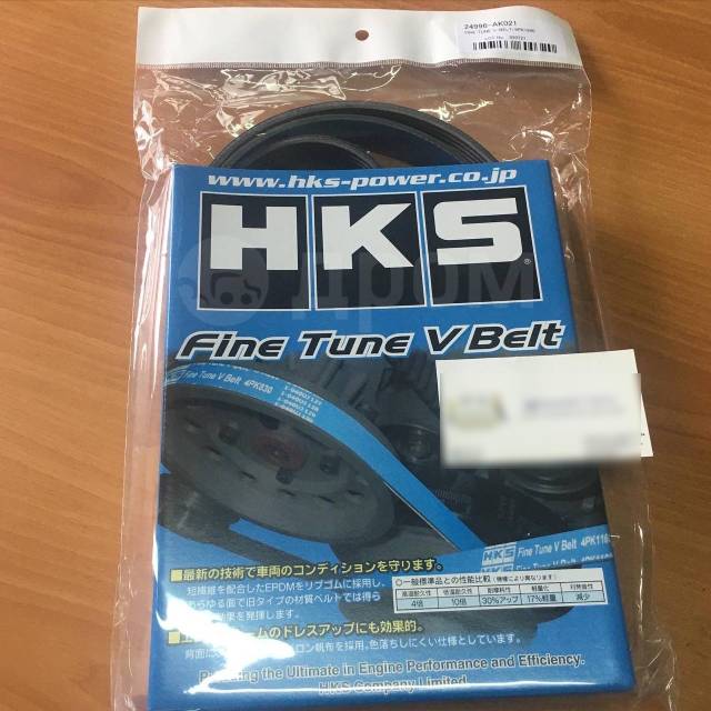 Купить Усиленный приводной ремень HKS Fine Tune V Belt 6PK1940 во Владивостоке по цене: 9 000 ...