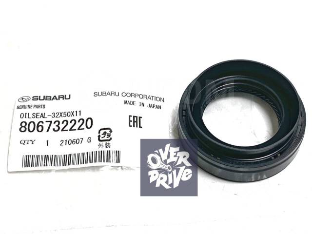 Купить Сальник заднего левого привода оригинал Subaru 806732100 ...