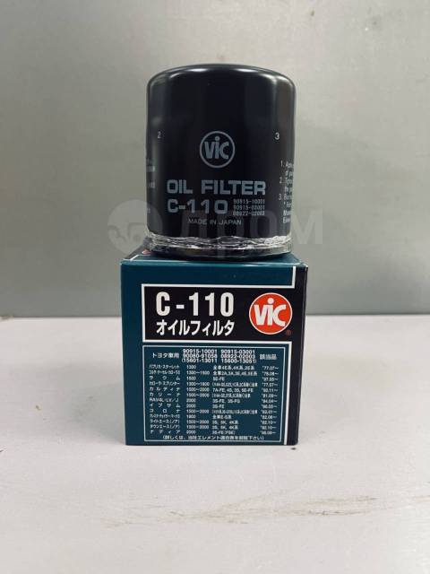 Купить Фильтр масляный VIC C110 в Новосибирске по цене: 400₽ — частное объявление на Дроме