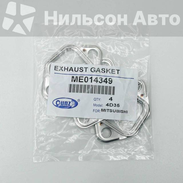 Купить Прокладка выпускного коллектора Mitsubishi Canter 4D30, 4D33 ...