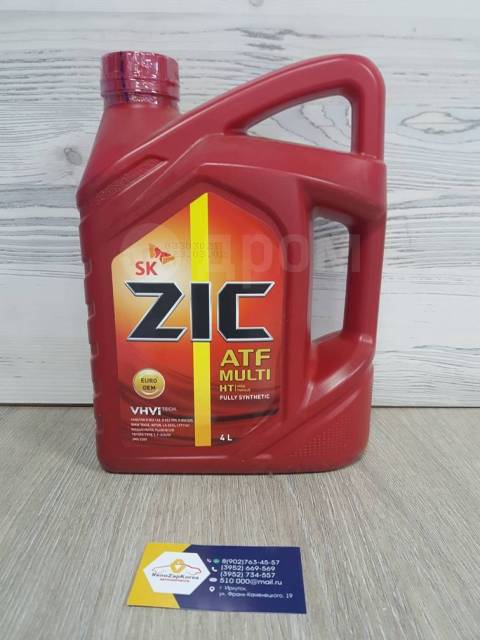 Масло трансм АКП (Logan, Megan, Duster и др с АКП DP0) (4л) ZIC ATF Multi HT (допуски Рено DP-0 ...