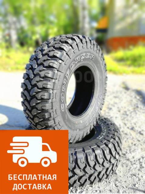 Автошина Comforser CF3000 315/75R16