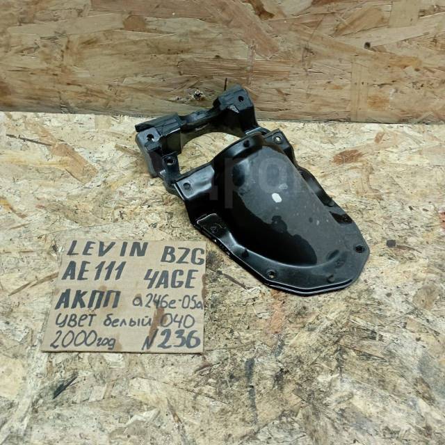 Купить Пыльник рулевых карданчиков Toyota Corolla Levin, Trueno, AE111, 4AGE в Хабаровске по ...