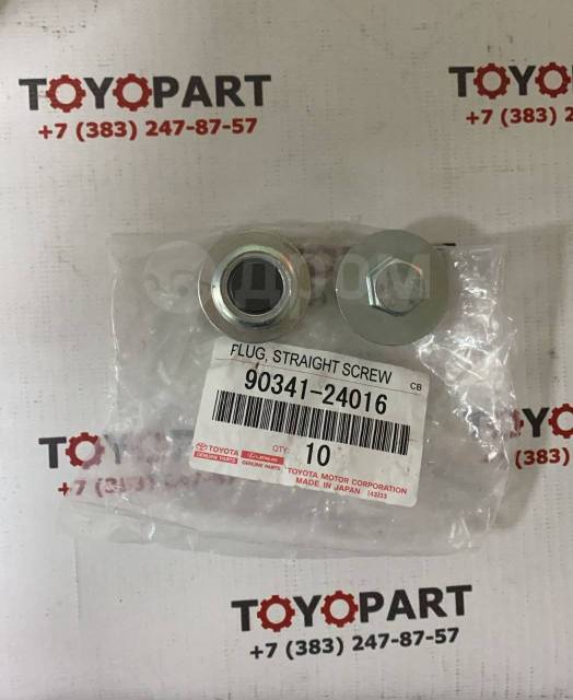 Купить Пробка 90341-24016 в Новосибирске по цене: 690₽ — объявление от ...