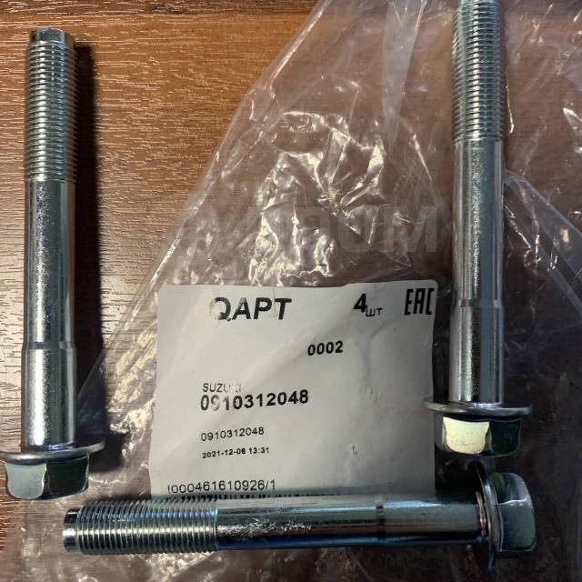 Купить Болт 09103-12048 12х90 крепления переднего рычага передний оригинал Suzuki в Хабаровске ...