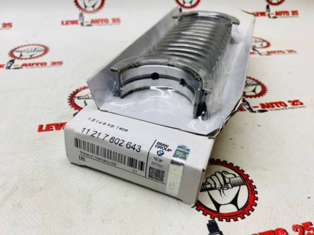 Купить Вкладыши коренные Bmw N57 11217802647 во Владивостоке по цене: 8 ...