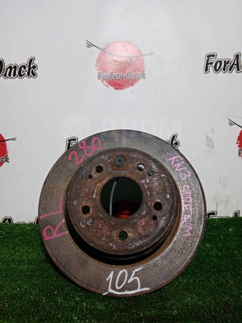 Купить Диск тормозной Honda Stream 42510S7AJ50 RN3, задний в Омске по цене: 600₽ — объявление от ...