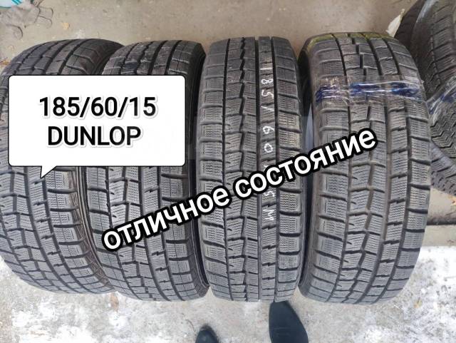 Dunlop Winter Maxx WM01, 185/60 R15, 15", 1 шт, 185 мм, 60 %, радиальный, зимние, без шипов ...