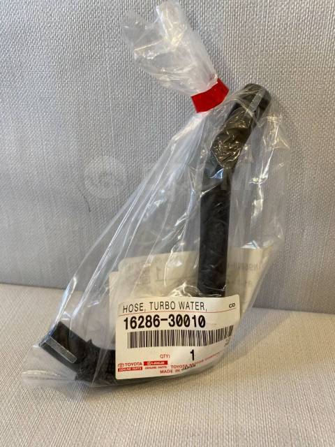 Купить Шланг резиновый Toyota 16286-30010 во Владивостоке по цене: 1 ...