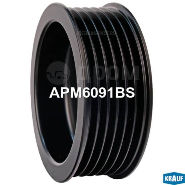 Купить Шкив генератора Krauf APM6091BS в Екатеринбурге по цене: 1 453 ...