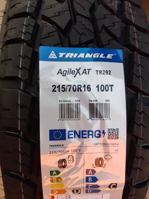 Triangle Group TR292, 215/70 R16, 16", 1 шт, 215 мм, 70 %, радиальный, летние, до 5 %. Цена: 22 ...