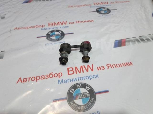 Купить Стойка стабилизатора Bmw X5 2000 33551096735 E53 M62B44, задняя ...