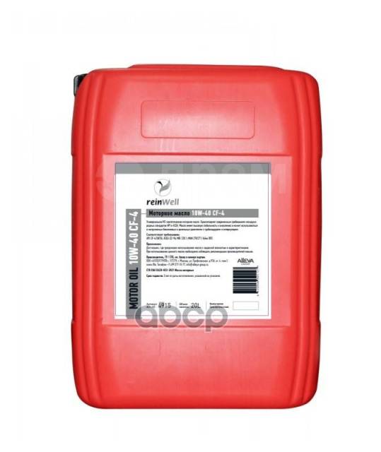 Масло Мотор.! Синт Api Cf-4 reinWell Reinwell 10W40 (20L ...